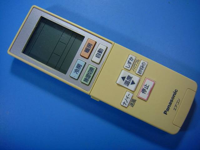 【商品情報】 メーカー：Panasonic 型番：ACXA75C02320 付属品：本体（写真内の物ですべてになります） ※電池カバー、バッテリー、充電器、コード、ふた カバー、枠等の付属品は写真に写ってない場合付属しません。 【商品の状態...