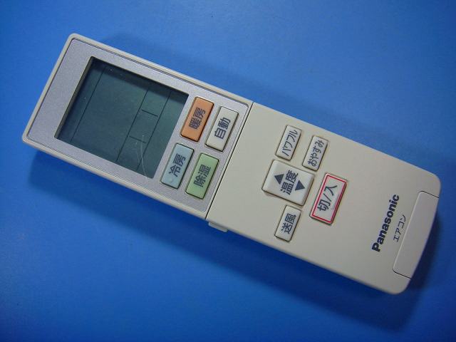 【商品情報】 メーカー：Panasonic 型番：ACXA75C14791 付属品：本体（写真内の物ですべてになります） ※電池カバー、バッテリー、充電器、コード、ふた カバー、枠等の付属品は写真に写ってない場合付属しません。 【商品の状態...