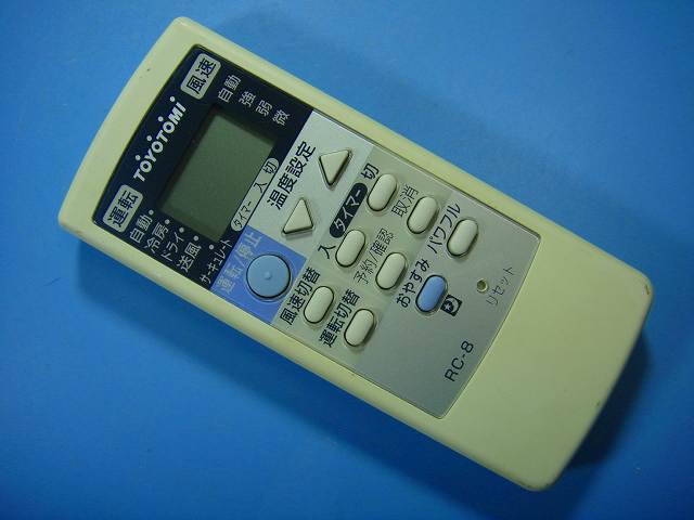 【商品情報】 メーカー：トヨトミ 型番：RC-8 付属品：本体（写真内の物ですべてになります） ※電池カバー、バッテリー、充電器、コード、ふた カバー、枠等の付属品は写真に写ってない場合付属しません。 【商品の状態に関して】 使用感、スレキ...