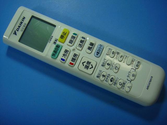 【商品情報】 メーカー：ダイキン 型番：ARC478A18 付属品：本体（写真内の物ですべてになります） ※電池カバー、バッテリー、充電器、コード、ふた カバー、枠等の付属品は写真に写ってない場合付属しません。 【商品の状態に関して】 使用...