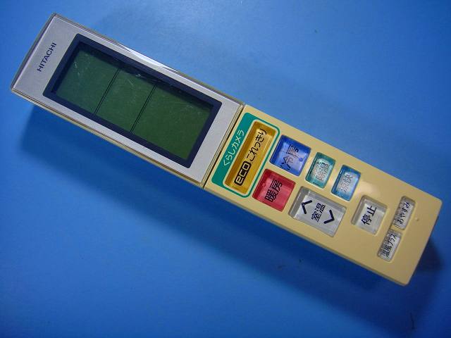 【商品情報】 メーカー：日立 型番：RAR-5H1 付属品：本体（写真内の物ですべてになります） ※電池カバー、バッテリー、充電器、コード、ふた カバー、枠等の付属品は写真に写ってない場合付属しません。 【商品の状態に関して】 使用感、スレ...