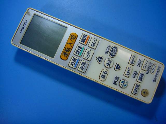 【商品情報】 メーカー：三菱 型番：VS145　 付属品：本体（写真内の物ですべてになります） ※電池カバー、バッテリー、充電器、コード、ふた カバー、枠等の付属品は写真に写ってない場合付属しません。 【商品の状態に関して】 使用感、スレキ...