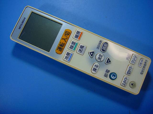 【商品情報】 メーカー：三菱 型番：VS121 付属品：本体（写真内の物ですべてになります） ※電池カバー、バッテリー、充電器、コード、ふた カバー、枠等の付属品は写真に写ってない場合付属しません。 【商品の状態に関して】 使用感、スレキズ...