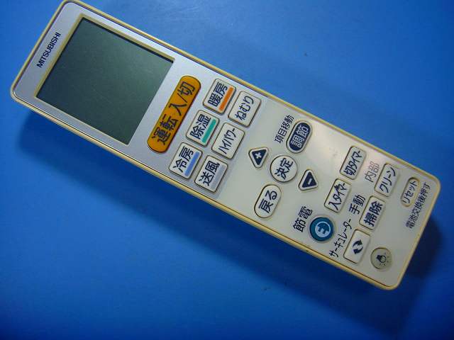 【商品情報】 メーカー：三菱 型番：VS132 付属品：本体（写真内の物ですべてになります） ※電池カバー、バッテリー、充電器、コード、ふた カバー、枠等の付属品は写真に写ってない場合付属しません。 【商品の状態に関して】 使用感、スレキズ...