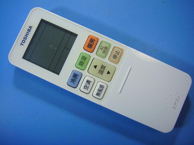 【商品情報】 メーカー：東芝 型番：RG101J4 付属品：本体（写真内の物ですべてになります） ※電池カバー、バッテリー、充電器、コード、ふた カバー、枠等の付属品は写真に写ってない場合付属しません。 【商品の状態に関して】 使用感、スレ...