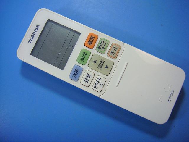【商品情報】 メーカー：東芝 型番：RG101A6/J 付属品：本体（写真内の物ですべてになります） ※電池カバー、バッテリー、充電器、コード、ふた カバー、枠等の付属品は写真に写ってない場合付属しません。 【商品の状態に関して】 使用感、...