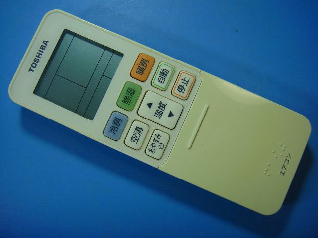 【商品情報】 メーカー：東芝 型番：WH-TA05EJ 付属品：本体（写真内の物ですべてになります） ※電池カバー、バッテリー、充電器、コード、ふた カバー、枠等の付属品は写真に写ってない場合付属しません。 【商品の状態に関して】 使用感、...