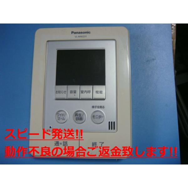 送料無料です　　　　　　　　　　　 メーカー：Panasonic 型番：VL-MW231 付属品：本体（写真内の物ですべてになります） 【商品の状態】 使用感、スレキズ等あります。 ※電池ケース内にさびがある場合は、写真に掲載致します。 ※...