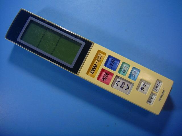 【商品情報】 メーカー：日立 型番：RAR-4W1 付属品：本体（写真内の物ですべてになります） ※電池カバー、バッテリー、充電器、コード、ふた カバー、枠等の付属品は写真に写ってない場合付属しません。 【商品の状態に関して】 使用感、スレ...