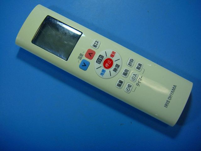 【商品情報】 メーカー:アイリス 型番：RN06A-A#1-DCG 付属品：本体（写真内の物ですべてになります） ※電池カバー、バッテリー、充電器、コード、ふた カバー、枠等の付属品は写真に写ってない場合付属しません。 【商品の状態に関して...