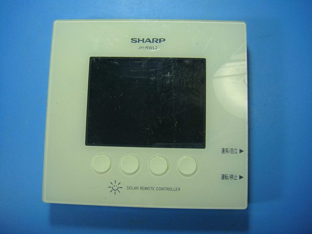 【商品情報】 メーカー：SHARP 型番：JH-RWL2 付属品：本体（写真内の物ですべてになります） ※電池カバー、バッテリー、充電器、コード、ふた カバー、枠等の付属品は写真に写ってない場合付属しません。 【商品の状態に関して】 使用感...