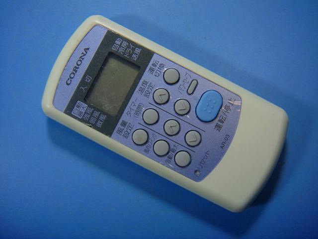 【商品情報】 メーカー：コロナ 型番：AR-03 付属品：本体（写真内の物ですべてになります） ※電池カバー、バッテリー、充電器、コード、ふた カバー、枠等の付属品は写真に写ってない場合付属しません。 【商品の状態に関して】 使用感、スレキ...