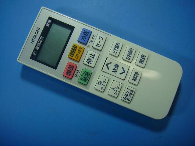【商品情報】 メーカー：日立 型番：RAR-7A3 付属品：本体（写真内の物ですべてになります） ※電池カバー、バッテリー、充電器、コード、ふた カバー、枠等の付属品は写真に写ってない場合付属しません。 【商品の状態に関して】 使用感、スレ...