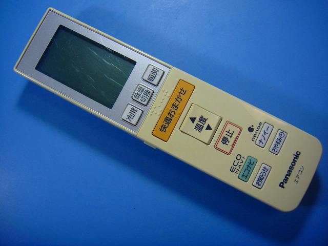 【商品情報】 メーカー：Panasonic 型番：A75C3682 付属品：本体（写真内の物ですべてになります） ※電池カバー、バッテリー、充電器、コード、ふた カバー、枠等の付属品は写真に写ってない場合付属しません。 【商品の状態に関して...