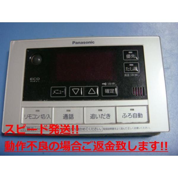 送料無料です　　　　　　　　　　　 メーカー：パナソニック Panasonic 型番：HE-RQFCS 付属品：本体（写真内の物ですべてになります） 【商品の状態】 使用感、スレキズ等あります。 電源コード短く切ってます。写真をご確認くださ...