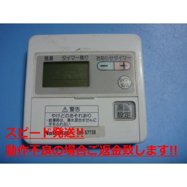 送料無料です　　　　　　　　　　　 メーカー：National 型番：DH-37T3X 付属品：本体（写真内の物ですべてになります） 【商品の状態】 使用感、スレキズ等あります。 ※電池ケース内にさびがある場合は、写真に掲載致します。 ※割...