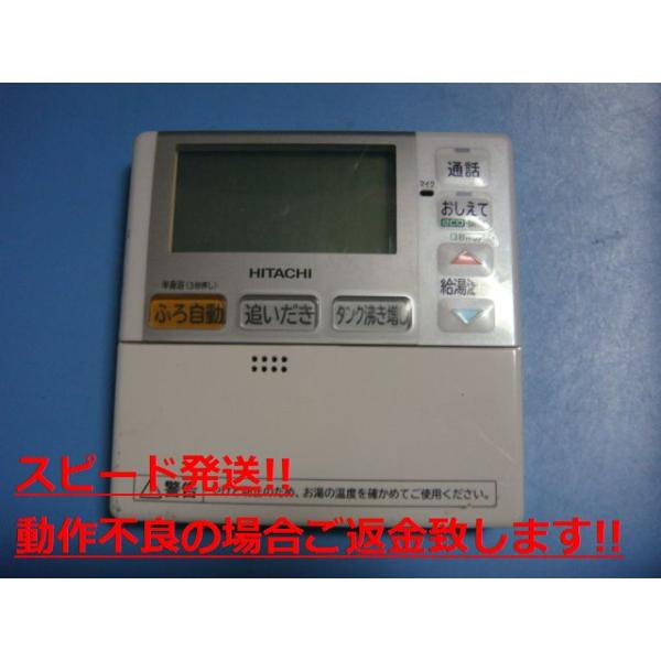 送料無料です　　　　　　　　　　　 メーカー：日立 型番：L2FK 付属品：本体（写真内の物ですべてになります） 【商品の状態】 使用感、スレキズ等あります。 ※電池ケース内にさびがある場合は、写真に掲載致します。 ※割れ、さび、日焼け、変...