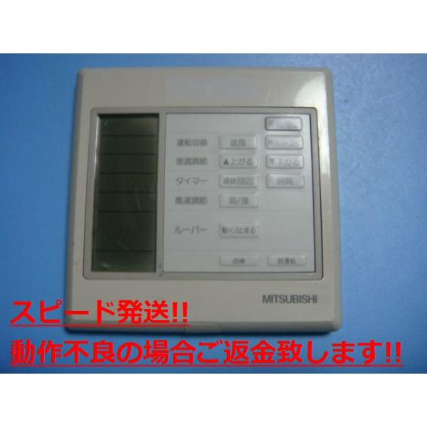 送料無料です　　　　　　　　　　　 メーカー：三菱 型番：PAR-C140 付属品：本体（写真内の物ですべてになります） 【商品の状態】 使用感、スレキズ等あります。 ※電池ケース内にさびがある場合は、写真に掲載致します。 ※割れ、さび、日...