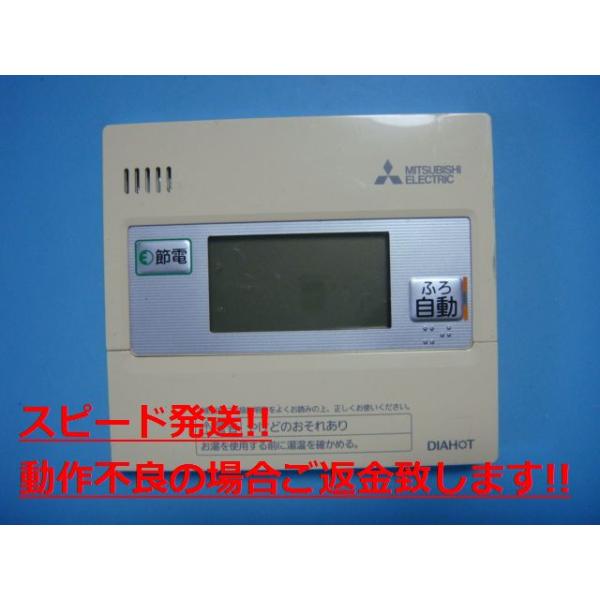 送料無料です　　　　　　　　　　　 メーカー：MITSUBISHI 三菱 型番：RMCB-K1 付属品：本体（写真内の物ですべてになります） 【商品の状態】 使用感、スレキズ等あります。 ※電池ケース内にさびがある場合は、写真に掲載致します...