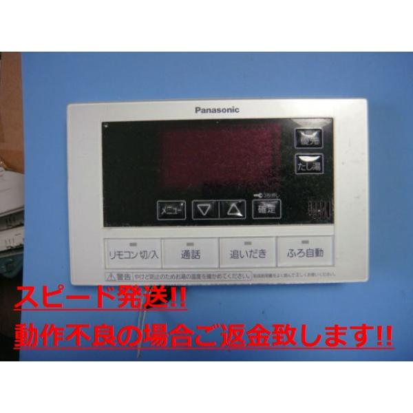 送料無料です　　　　　　　　　　　 メーカー：パナソニック Panasonic 型番：HE-RQFBS 付属品：本体（写真内の物ですべてになります） 【商品の状態】 使用感、スレキズ等あります。 コード短く切ってます。写真をご確認ください。...