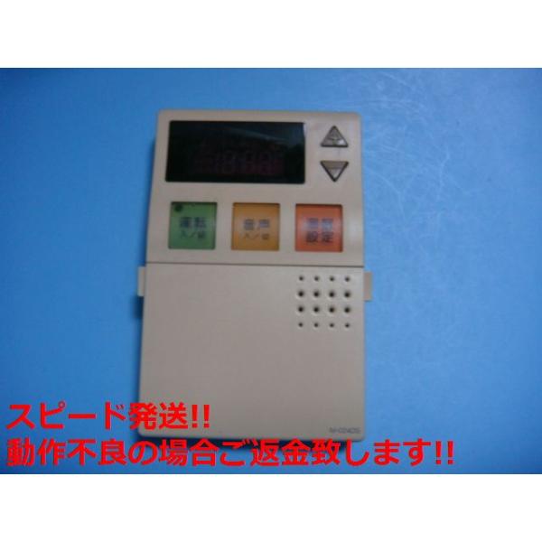 送料無料です　　　　　　　　　　　 メーカー：不明 型番：M-024DS 付属品：本体（写真内の物ですべてになります） 【商品の状態】 使用感、スレキズ等あります。 ※電池ケース内にさびがある場合は、写真に掲載致します。 ※割れ、さび、日焼...