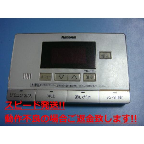 送料無料です　　　　　　　　　　　 メーカー：National 型番：HE-RQV7S 付属品：本体（写真内の物ですべてになります） 【商品の状態】 使用感、スレキズ等あります。 ※電池ケース内にさびがある場合は、写真に掲載致します。 ※割...