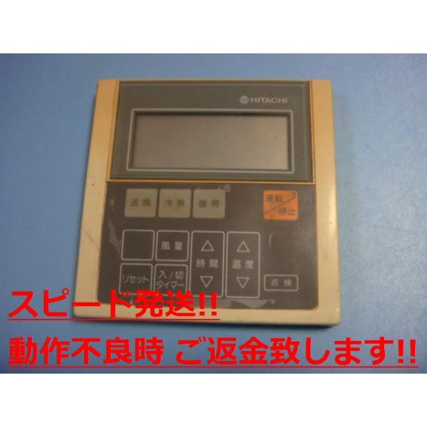 送料無料です　　　　　　　　　　　 メーカー：HITACHI 型番：RCI-50HJ1 付属品：本体（写真内の物ですべてになります） 【商品の状態】 使用感、スレキズ等あります。 ※電池ケース内にさびがある場合は、写真に掲載致します。 ※割...