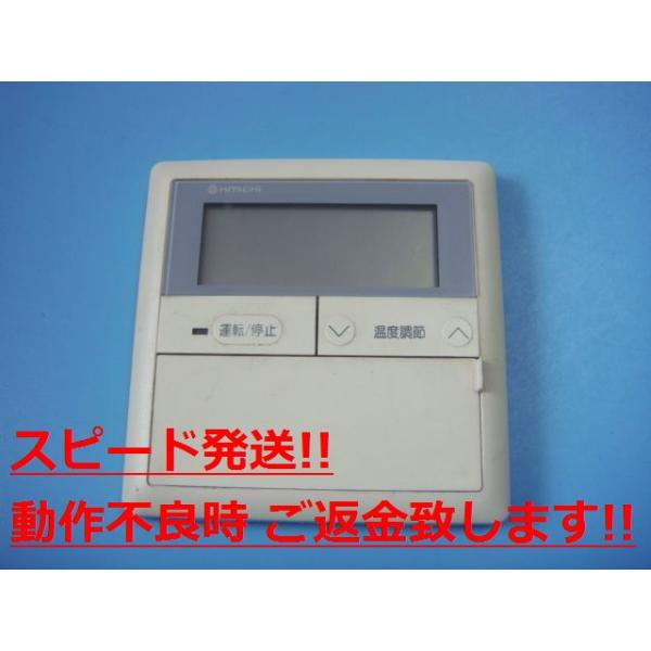 送料無料です　　　　　　　　　　　 メーカー：HITACHI 型番：RCI-63H6S 付属品：本体（写真内の物ですべてになります） 【商品の状態】 使用感、スレキズ等あります。 ※電池ケース内にさびがある場合は、写真に掲載致します。 ※割...
