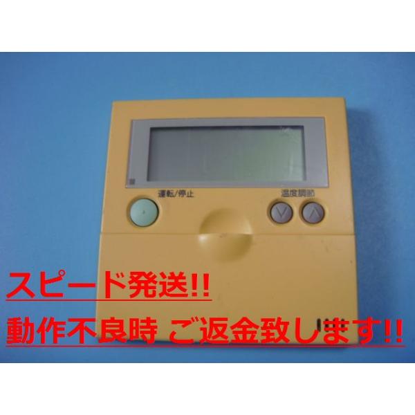 送料無料です　　　　　　　　　　　 メーカー：HITACHI 型番：PC-P1H 付属品：本体（写真内の物ですべてになります） 【商品の状態】 使用感、スレキズ等あります。 ※電池ケース内にさびがある場合は、写真に掲載致します。 ※割れ、さ...