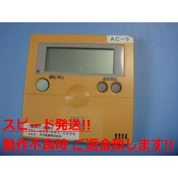 送料無料です　　　　　　　　　　　 メーカー：HITACHI 型番：PC-P1H 付属品：本体（写真内の物ですべてになります） 【商品の状態】 使用感、スレキズ等あります。 ※電池ケース内にさびがある場合は、写真に掲載致します。 ※割れ、さ...