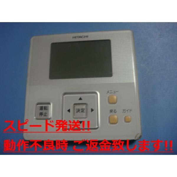 送料無料です　　　　　　　　　　　 メーカー：HITACHI 型番：PC-ARF 付属品：本体（写真内の物ですべてになります） 【商品の状態】 使用感、スレキズ等あります。 ※電池ケース内にさびがある場合は、写真に掲載致します。 ※割れ、さ...