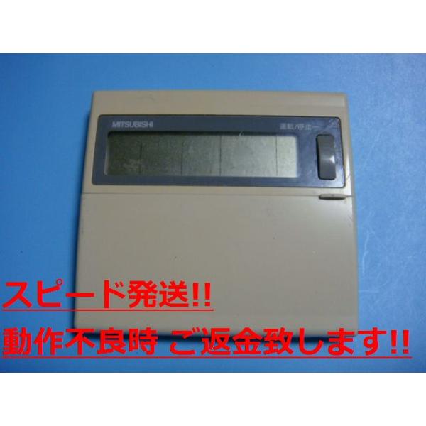 送料無料です　　　　　　　　　　　 メーカー：三菱 型番：PAR-S25A 付属品：本体（写真内の物ですべてになります） 【商品の状態】 使用感、スレキズ等あります。 ※電池ケース内にさびがある場合は、写真に掲載致します。 ※割れ、さび、日...