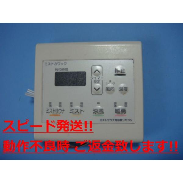 送料無料です　　　　　　　　　　　 メーカー：ミストカワック 型番：不明 付属品：本体（写真内の物ですべてになります） 【商品の状態】 使用感、スレキズ等あります。 ※電池ケース内にさびがある場合は、写真に掲載致します。 ※割れ、さび、日焼...