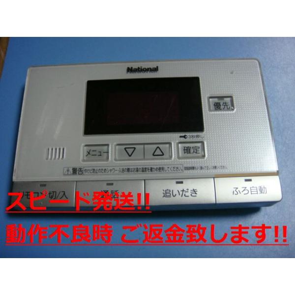 送料無料です　　　　　　　　　　　 メーカー：National 型番：HE-RQF7S 付属品：本体（写真内の物ですべてになります） 【商品の状態】 使用感、スレキズ等あります。 ※電池ケース内にさびがある場合は、写真に掲載致します。 ※割...