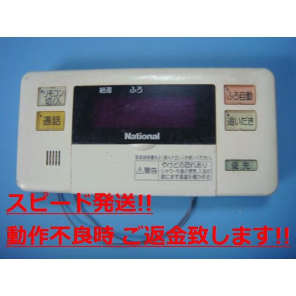 送料無料です　　　　　　　　　　　 メーカー：National 型番：DH-RQC3S 付属品：本体（写真内の物ですべてになります） 【商品の状態】 使用感、スレキズ等あります。 ※電池ケース内にさびがある場合は、写真に掲載致します。 ※割...