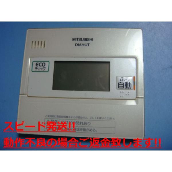 送料無料です　　　　　　　　　　　 メーカー：MITSUBISHI 三菱 型番：RMC-K5 付属品：本体（写真内の物ですべてになります） 【商品の状態】 使用感、スレキズ等あります。 ※電池ケース内にさびがある場合は、写真に掲載致します。...