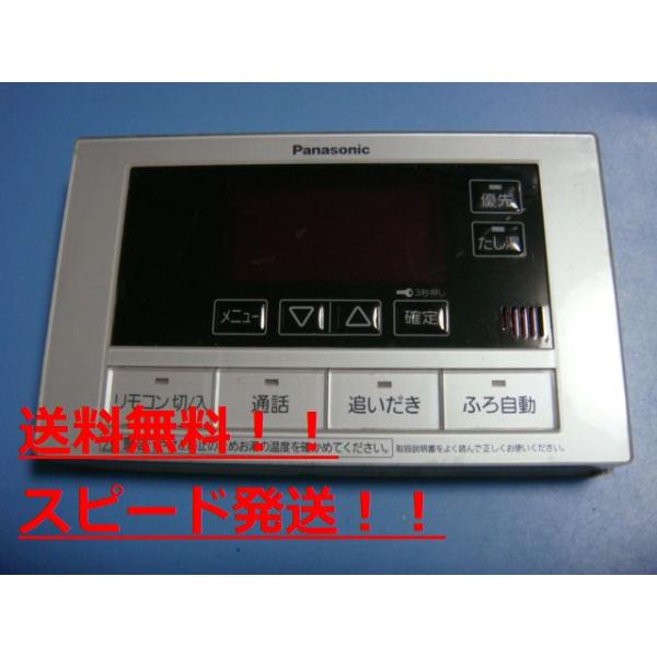 送料無料です　　　　　　　　　　　 メーカー：パナソニック Panasonic 型番：HE-RQFBS 付属品：本体（写真内の物ですべてになります） 【商品の状態】 使用感、スレキズ等あります。 コード短く切ってます。 ※電池ケース内にさび...