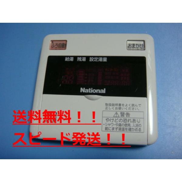 送料無料です　　　　　　　　　　　 メーカー：National 型番：DH-RQV3M 付属品：本体（写真内の物ですべてになります） 【商品の状態】 使用感、スレキズ等あります。 ※電池ケース内にさびがある場合は、写真に掲載致します。 ※割...