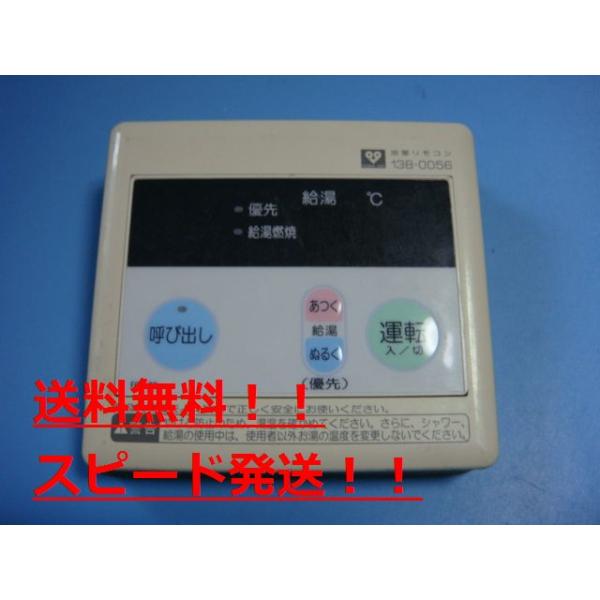 送料無料です　　　　　　　　　　　 メーカー：大阪ガス 型番：FC-100 付属品：本体（写真内の物ですべてになります） 【商品の状態】 使用感、スレキズ等あります。 ※電池ケース内にさびがある場合は、写真に掲載致します。 ※割れ、さび、日...