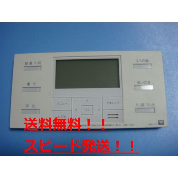 送料無料です　　　　　　　　　　　 メーカー：大阪ガス 型番：QQUJ032 付属品：本体（写真内の物ですべてになります） 【商品の状態】 使用感、スレキズ等あります。 ※電池ケース内にさびがある場合は、写真に掲載致します。 ※割れ、さび、...