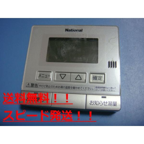 送料無料です　　　　　　　　　　　 メーカー：National 型番：HE-RZVAM 付属品：本体（写真内の物ですべてになります） 【商品の状態】 使用感、スレキズ等あります。 ※電池ケース内にさびがある場合は、写真に掲載致します。 ※割...