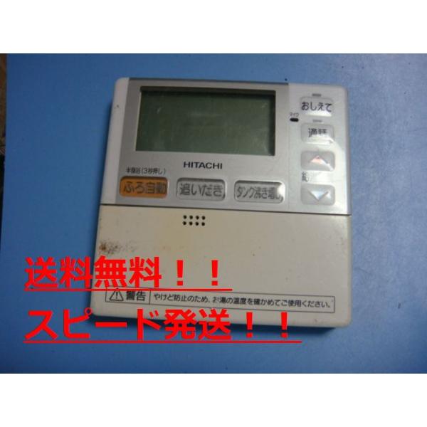 送料無料です　　　　　　　　　　　 メーカー：日立 型番：G1FK 付属品：本体（写真内の物ですべてになります） 【商品の状態】 使用感、スレキズ等あります。 ※電池ケース内にさびがある場合は、写真に掲載致します。 ※割れ、さび、日焼け、変...