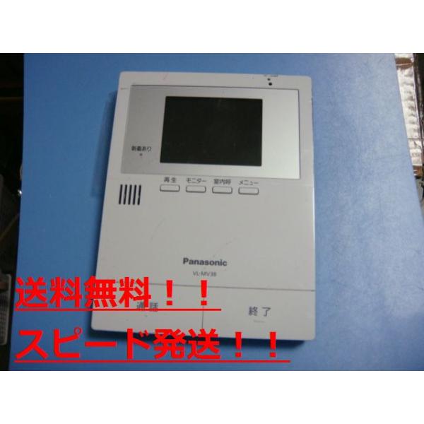 送料無料です　　　　　　　　　　　 メーカー：Panasonic 型番：VL-MV38 付属品：本体（写真内の物ですべてになります） 【商品の状態】 使用感、スレキズ等あります。 ※電池ケース内にさびがある場合は、写真に掲載致します。 ※割...