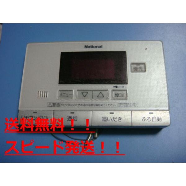 送料無料です　　　　　　　　　　　 メーカー：National 型番：HE-RQFAS 付属品：本体（写真内の物ですべてになります） 【商品の状態】 使用感、スレキズ等あります。 ※電池ケース内にさびがある場合は、写真に掲載致します。 ※割...