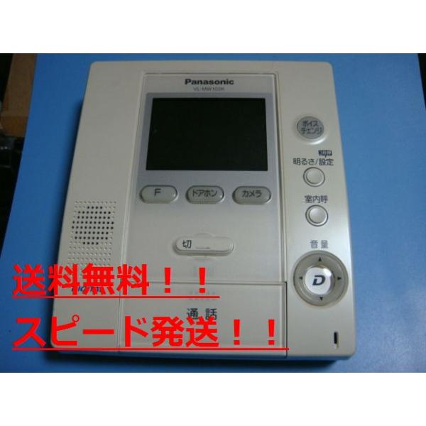 送料無料です　　　　　　　　　　　 メーカー：Panasonic 型番：VL-MW102K 付属品：本体（写真内の物ですべてになります） 【商品の状態】 使用感、スレキズ等あります。 ※電池ケース内にさびがある場合は、写真に掲載致します。 ...