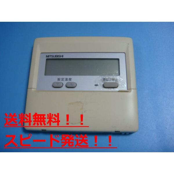 送料無料です　　　　　　　　　　　 メーカー：三菱 型番：PAR-F29ME 付属品：本体（写真内の物ですべてになります） 【商品の状態】 使用感、スレキズ等あります。 ※電池ケース内にさびがある場合は、写真に掲載致します。 ※割れ、さび、...