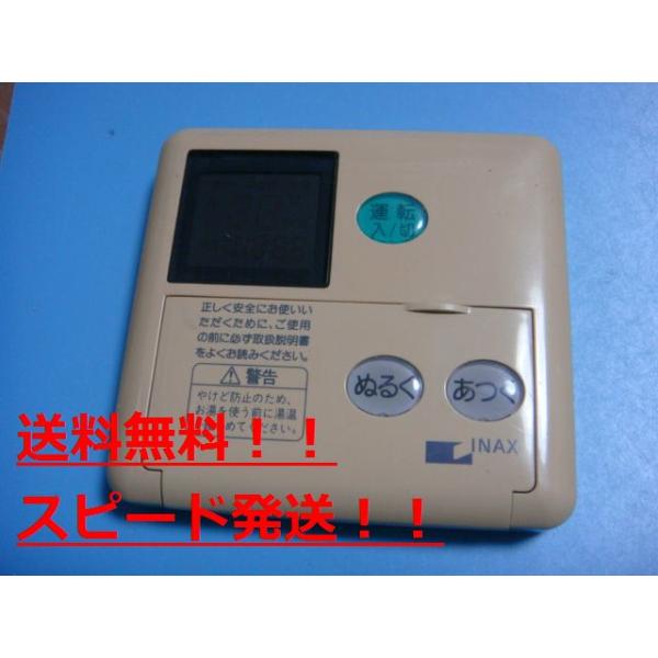 送料無料です　　　　　　　　　　　 メーカー：INAX 型番：R290 付属品：本体（写真内の物ですべてになります） 【商品の状態】 使用感、スレキズ等あります。 ※電池ケース内にさびがある場合は、写真に掲載致します。 ※割れ、さび、日焼け...