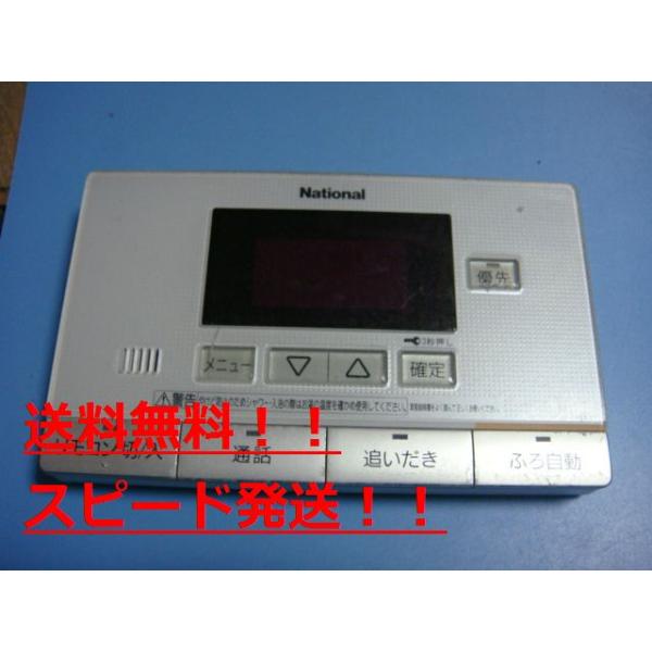 送料無料です　　　　　　　　　　　 メーカー：パナソニック Panasonic 型番：HE-RQF7SP 付属品：本体（写真内の物ですべてになります） 【商品の状態】 使用感、スレキズ等あります。 ※電池ケース内にさびがある場合は、写真に掲...