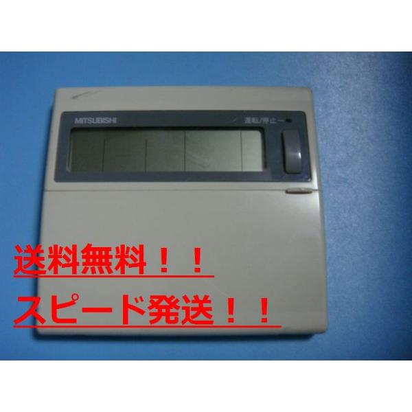 送料無料です　　　　　　　　　　　 メーカー：三菱 型番：PAR-S25A 付属品：本体（写真内の物ですべてになります） 【商品の状態】 使用感、スレキズ等あります。 ※電池ケース内にさびがある場合は、写真に掲載致します。 ※割れ、さび、日...