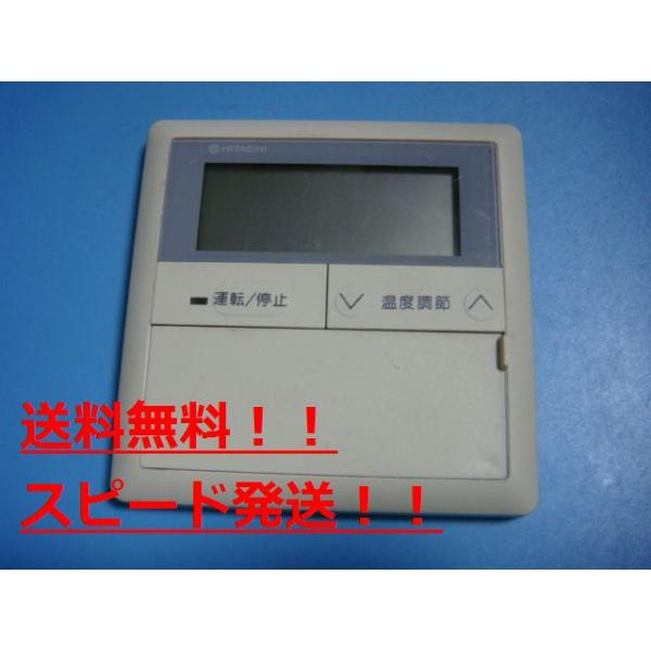 送料無料です　　　　　　　　　　　 メーカー：HITACHI 型番：RCI-100HT6S 付属品：本体（写真内の物ですべてになります） 【商品の状態】 使用感、スレキズ等あります。 ※電池ケース内にさびがある場合は、写真に掲載致します。 ...